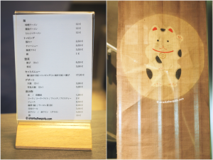 SAMOURAI RAMEN - S Marks The Spots