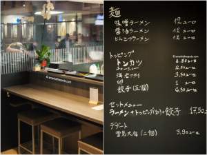 SAMOURAI RAMEN - S Marks The Spots